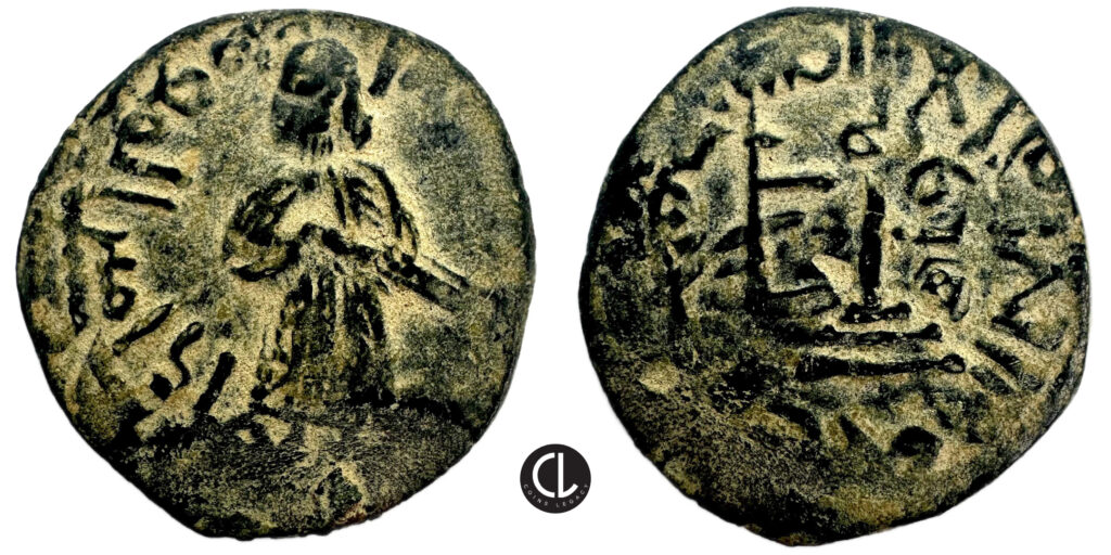 Arab-Byzantine, Umayyad Caliphate, temp. Abd al-Malik ibn Marwan, Halab ...
