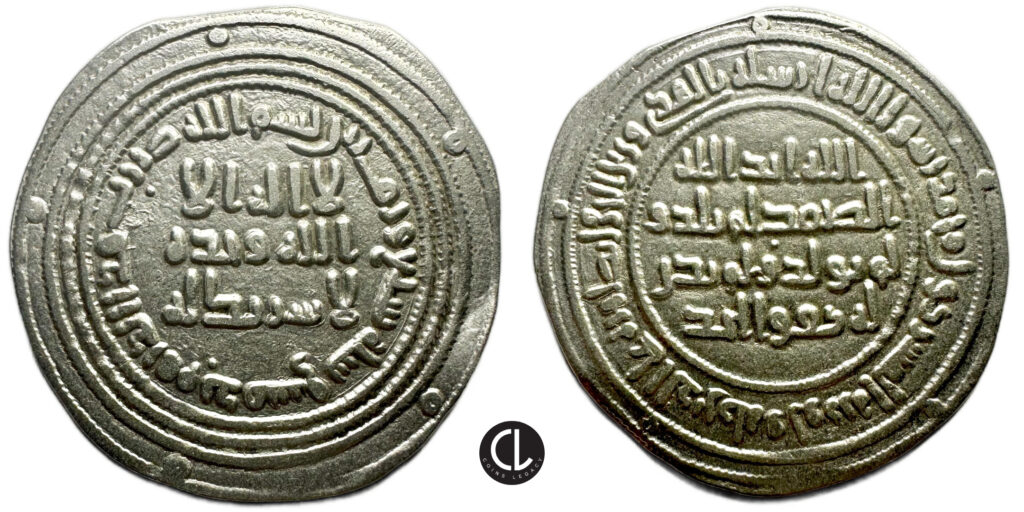Umayyad Caliphate, temp. Hisham ibn Abd al-Malik, Dimashq (Damascus ...