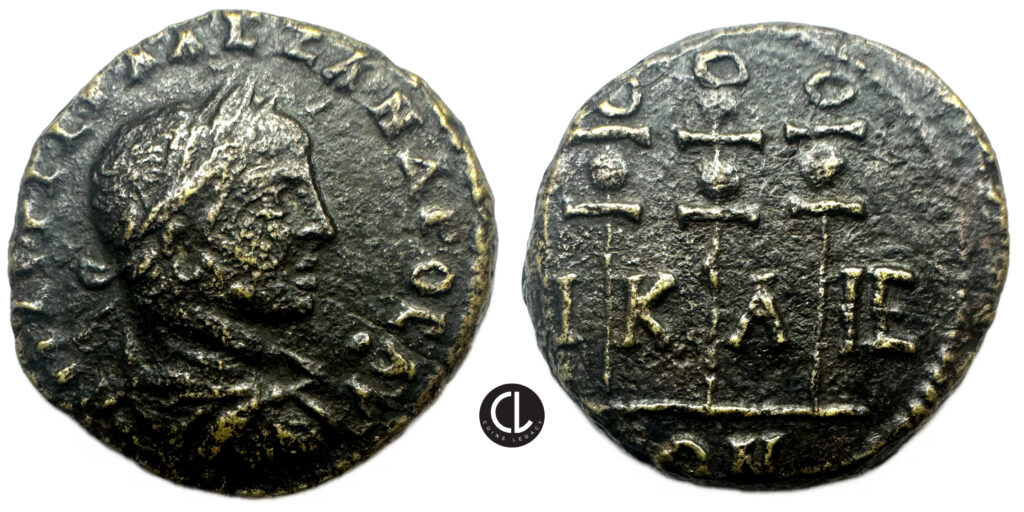 Bithynia, Nicaea, Severus Alexander, AE Assarion, 222-235 AD - Three ...