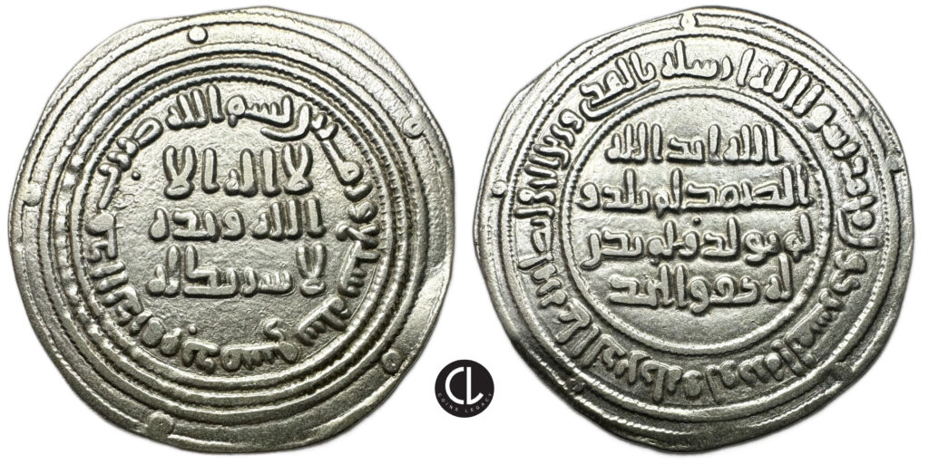 Islamic, Umayyad Caliphate, temp. Hisham ibn Abd al-Malik, Dimashq ...